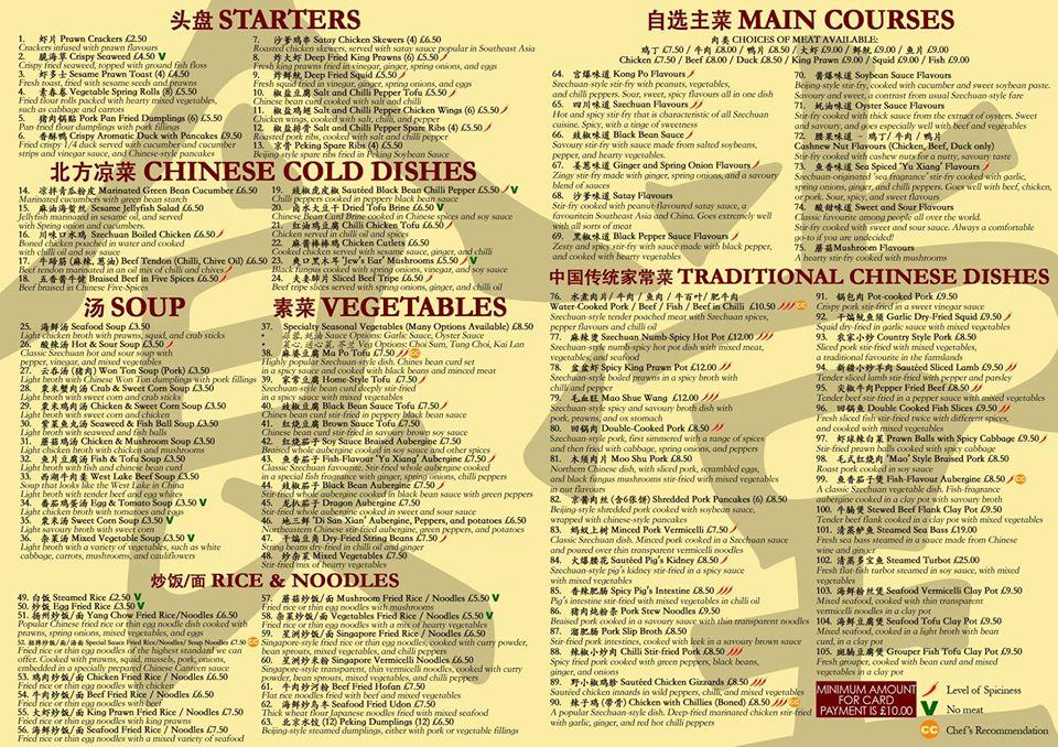 Menu at Chinese Canteen restaurant, Cambridge