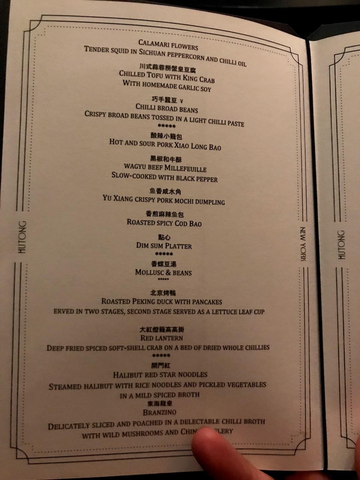 Menu at Hutong New York pub & bar, West New York