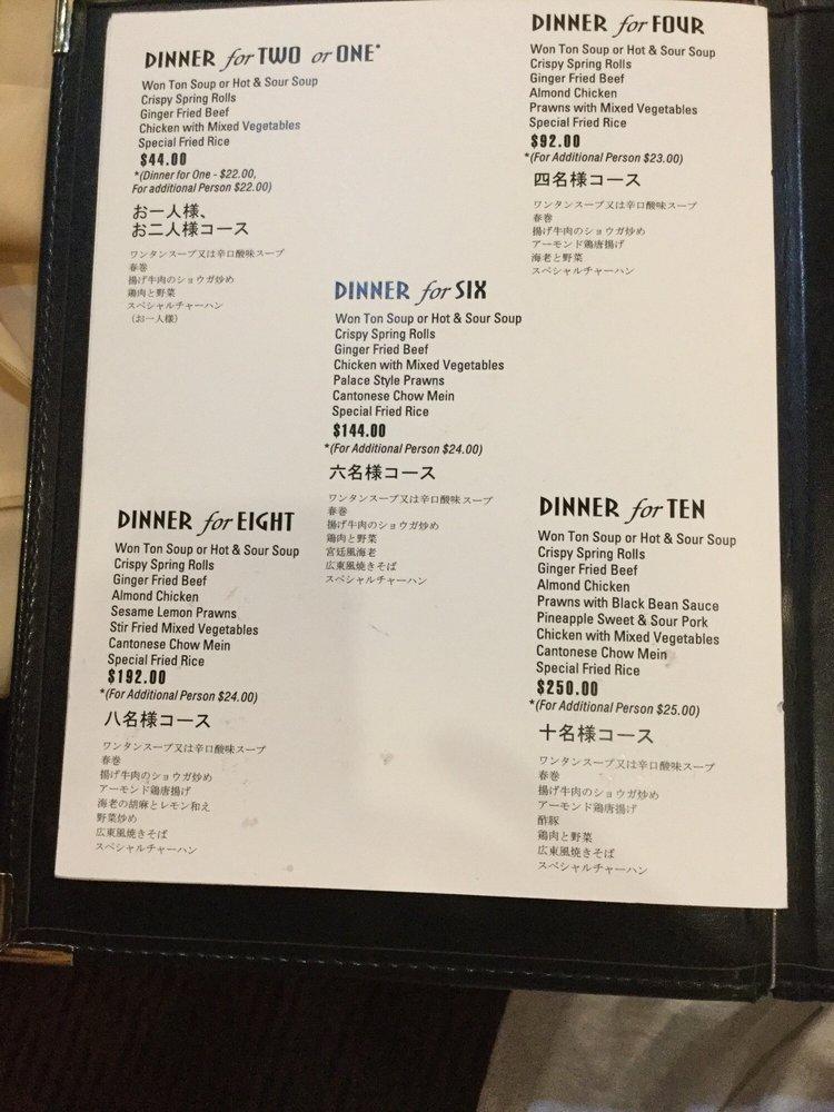 Menu at Silver Dragon Restaurant (Calgary), Calgary