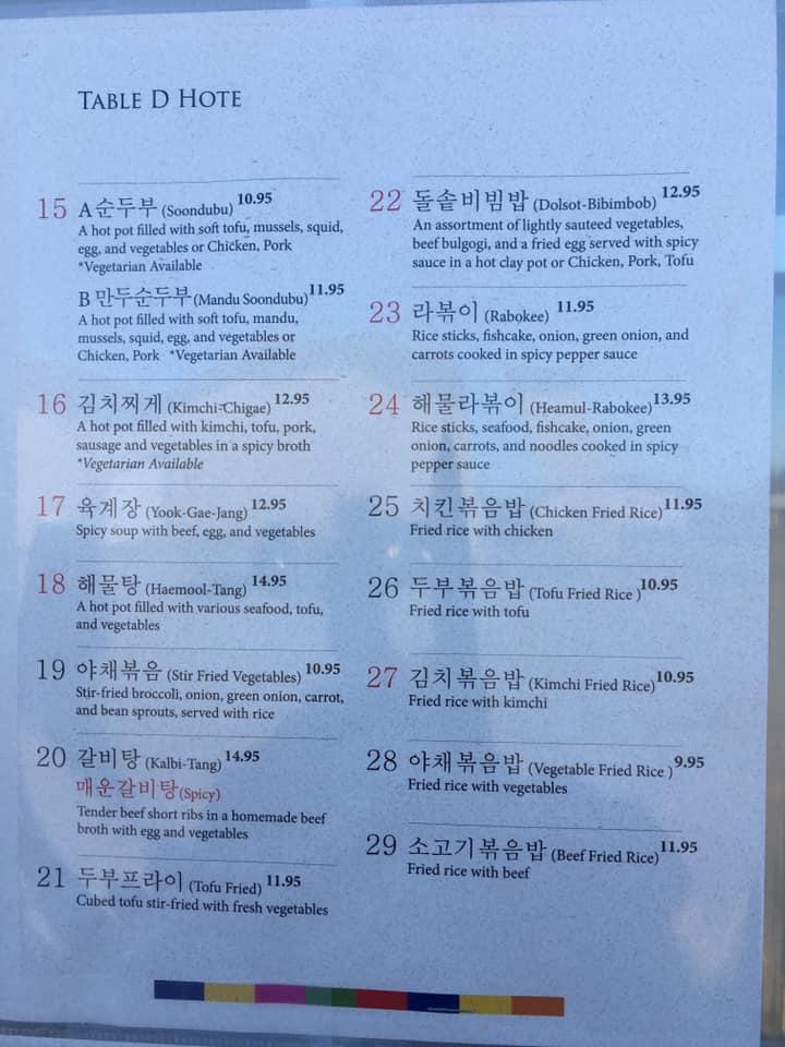 Menu at Sodam restaurant, Rochester