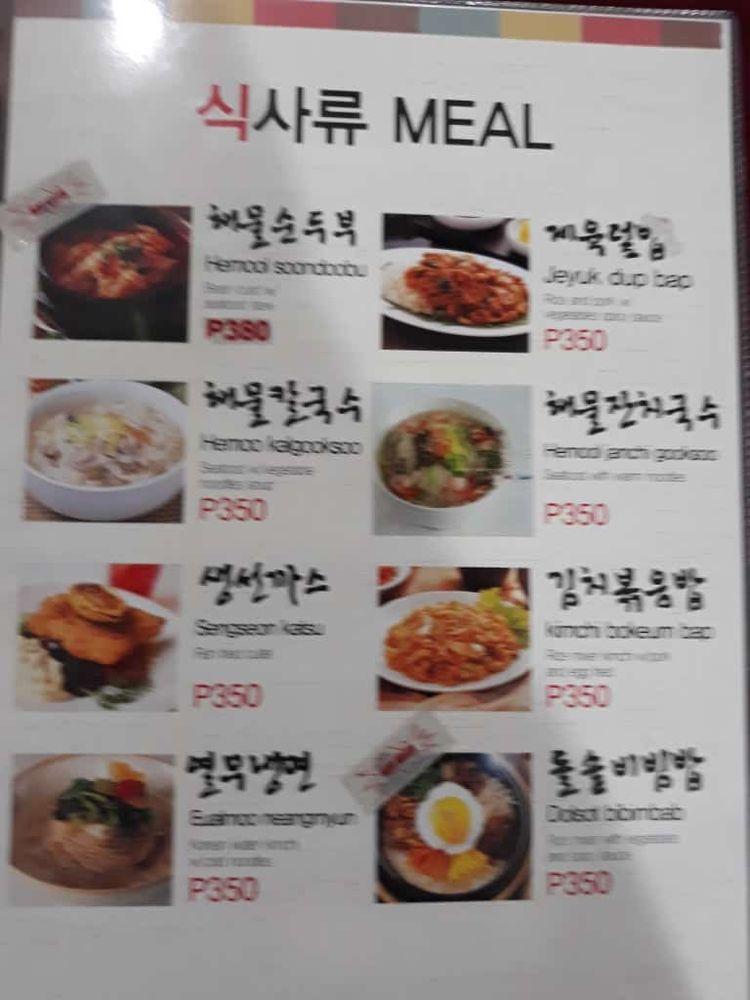 Menu at Jumong Korean Restaurant, Makati