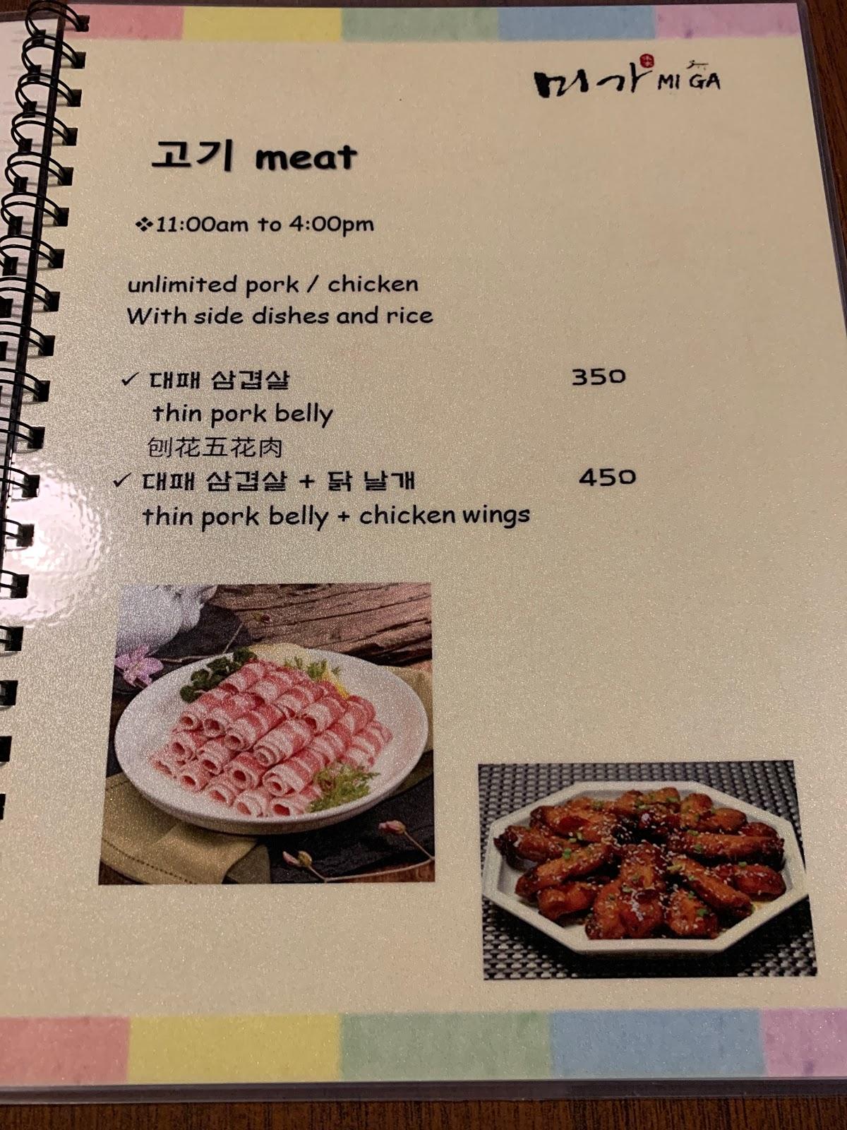 Menu at MIGA Korean Restaurant, Manila