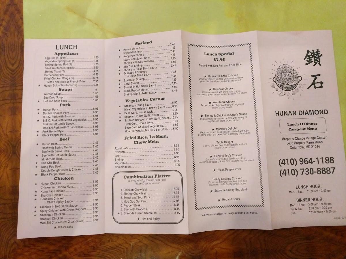Menu at Hunan Diamond restaurant, Columbia, Harpers Farm Rd
