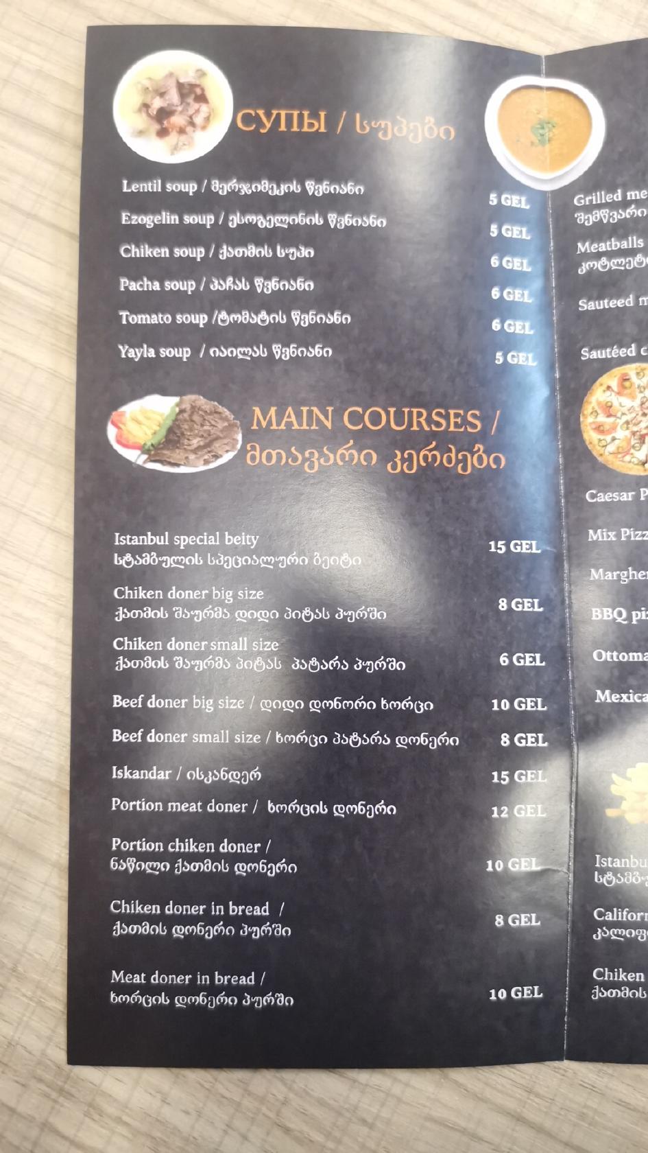 Menu at Istanbul Doner & Shawarma restaurant, Tbilisi