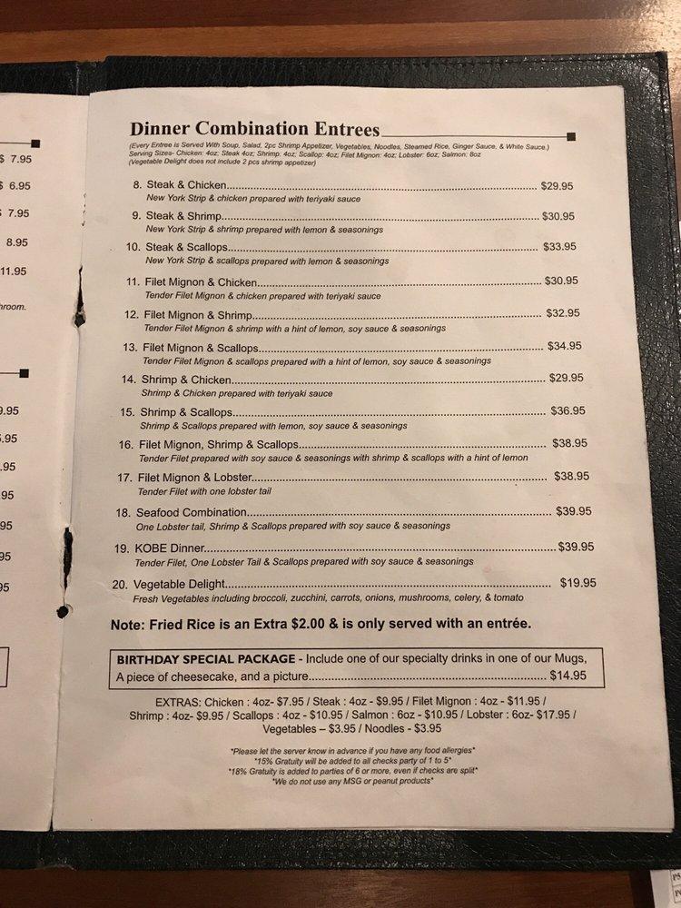 Menu at Kobe Japanese Steak & Seafood House restaurant, Glenarden