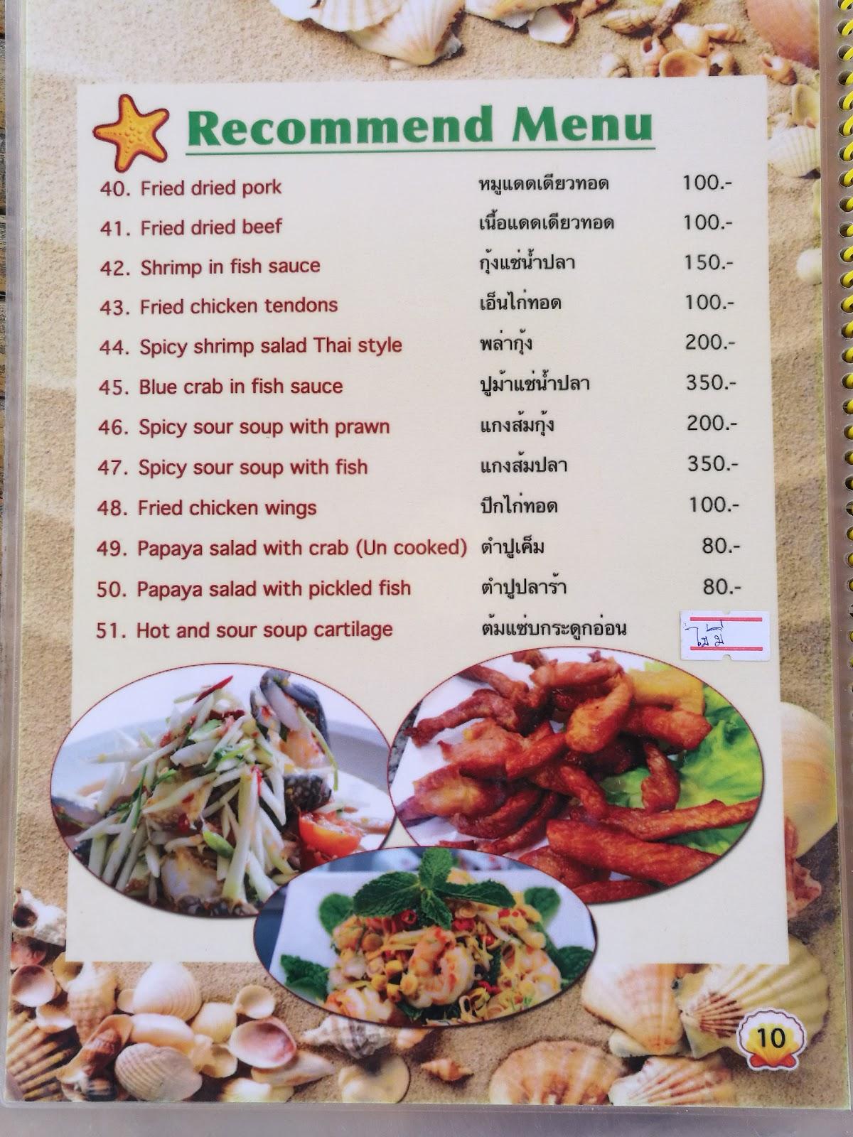 Menu at Nong Prew restaurant, Khuekkhak