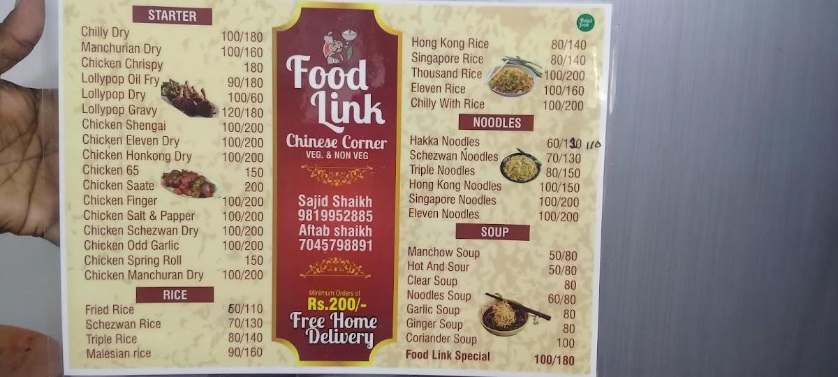 Menu at Food link Chinese corner, Navi Mumbai