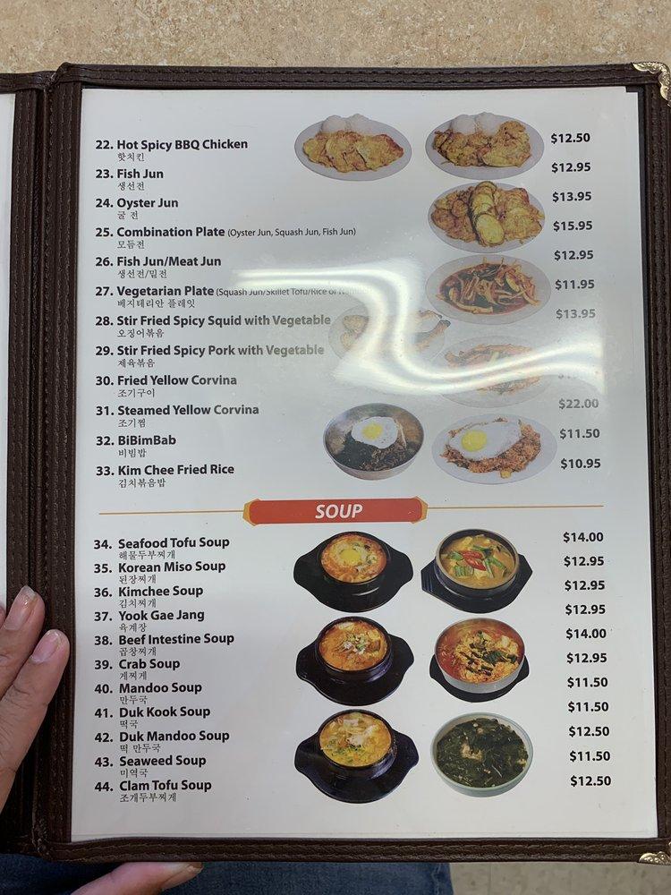Menu at Jin Joo Korean Restaurant, Aiea