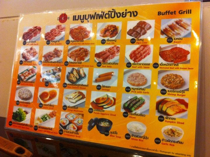 Menu at Daikichi restaurant, Bangkok, 587