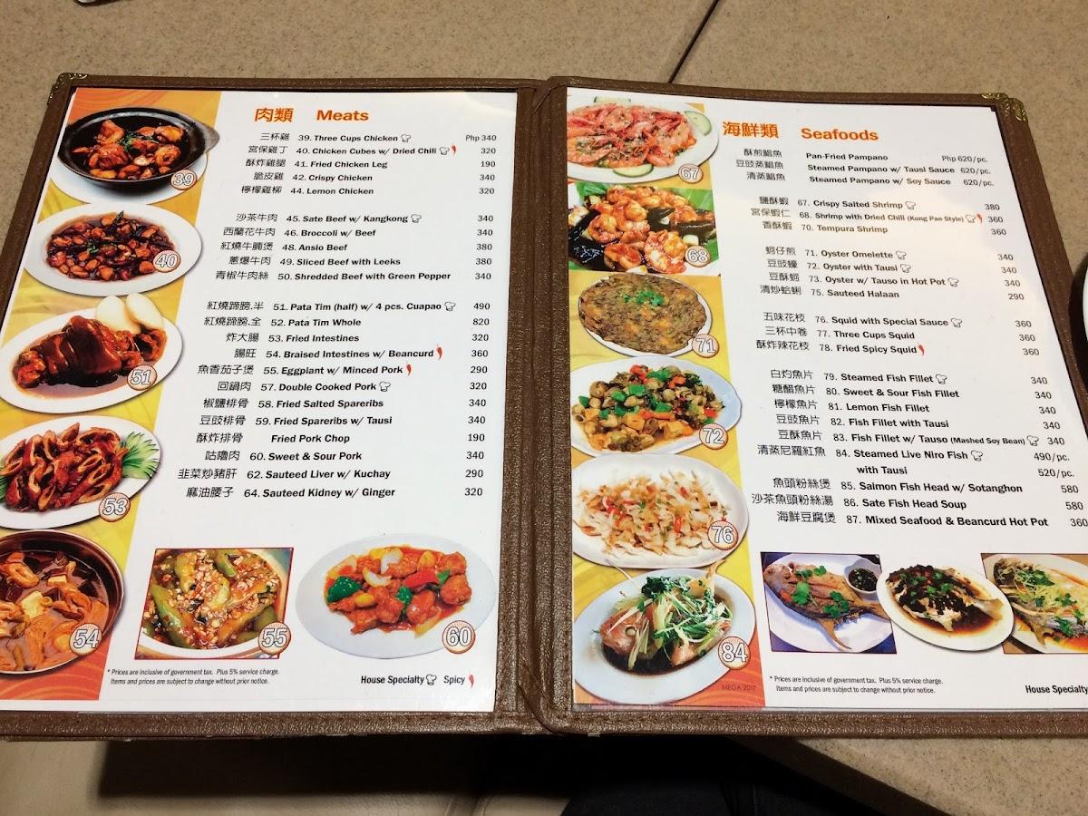 Menu at Mey Lin Pot & Noodle House SM Megamall restaurant, Mandaluyong