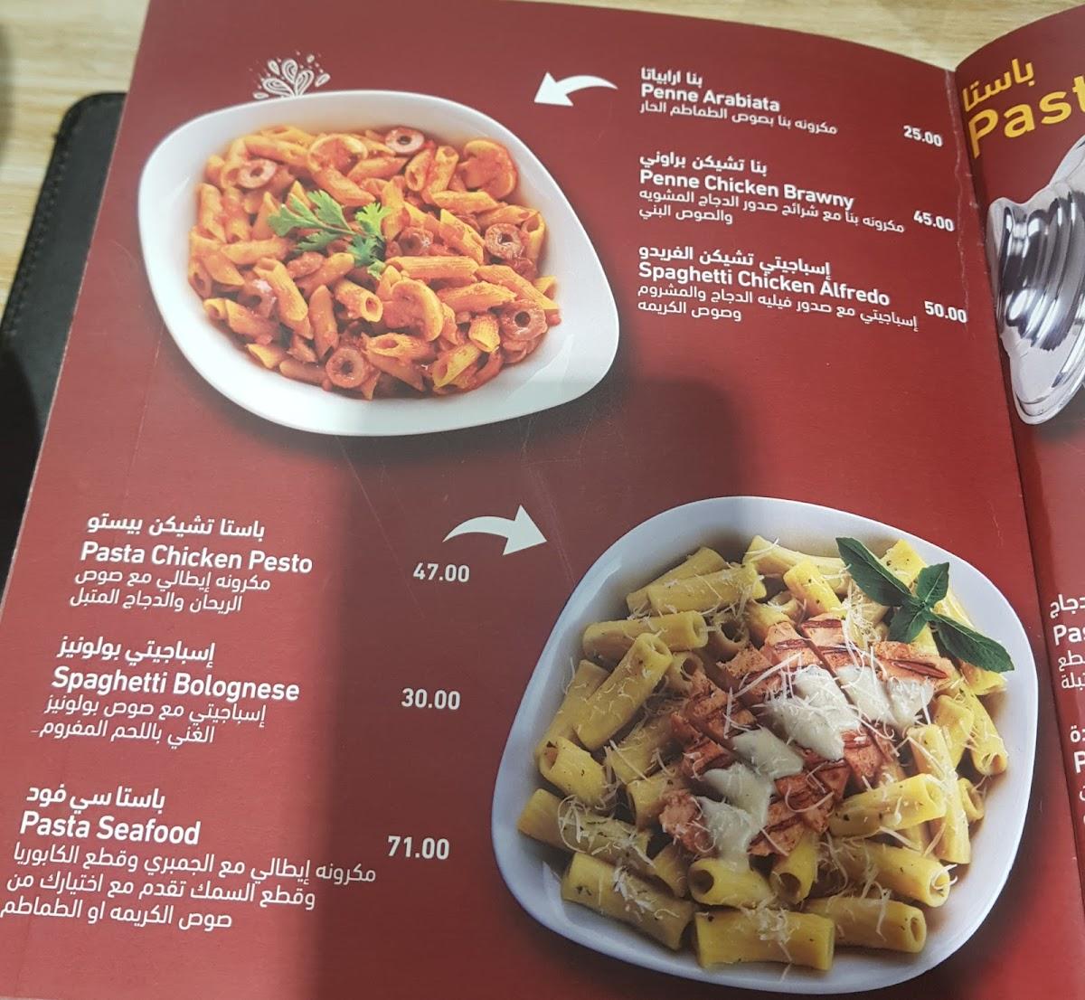 Menu at Arabiata restaurant, New Cairo City, Beside The British ...