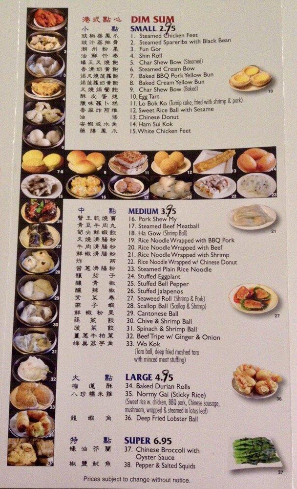 Menu at Goodworld Chinese Restaurant, Portland