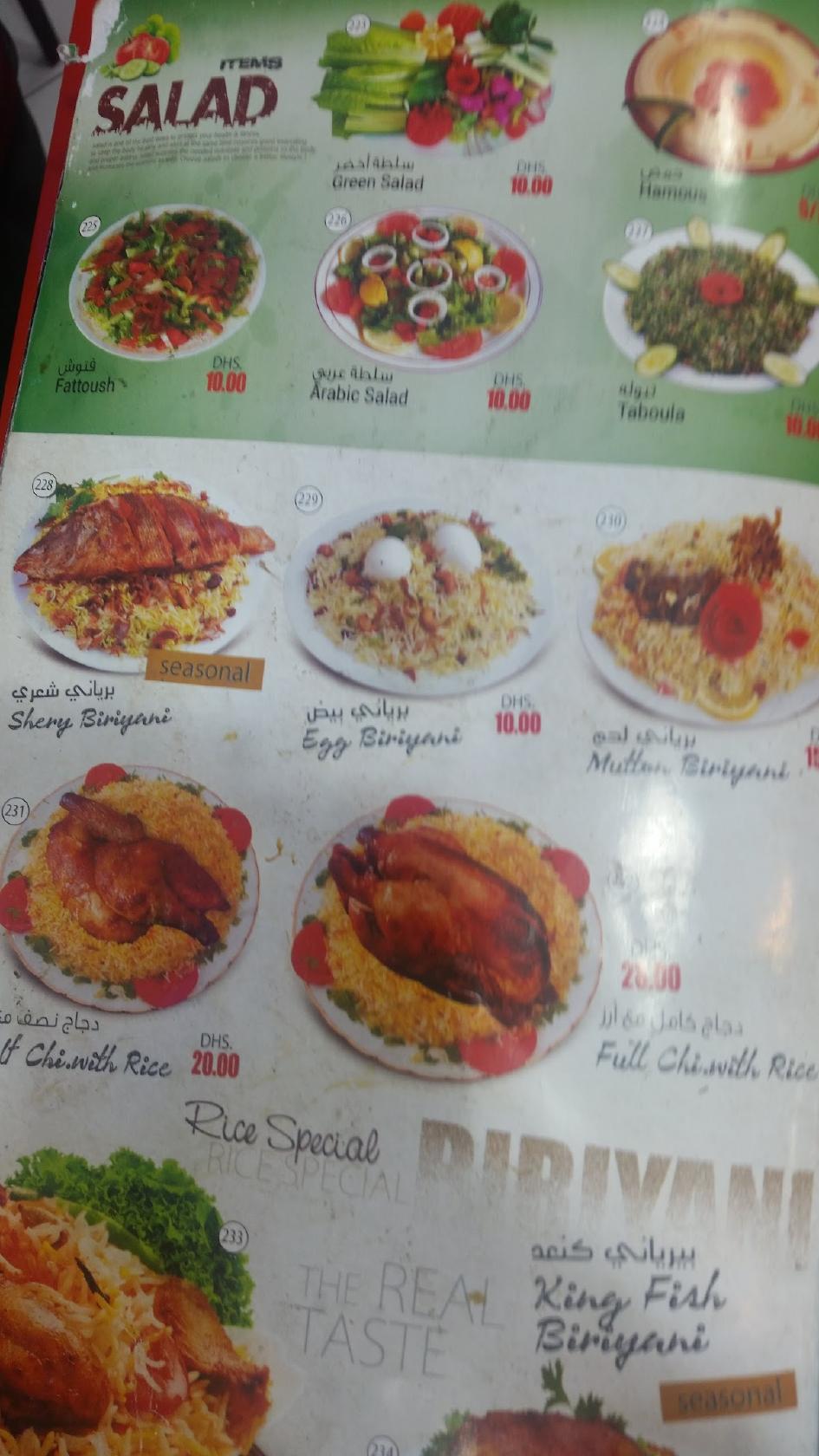 Carta de Wimpy Restaurant, Dubai, Near Ahlia Exchange - 144 Naif St