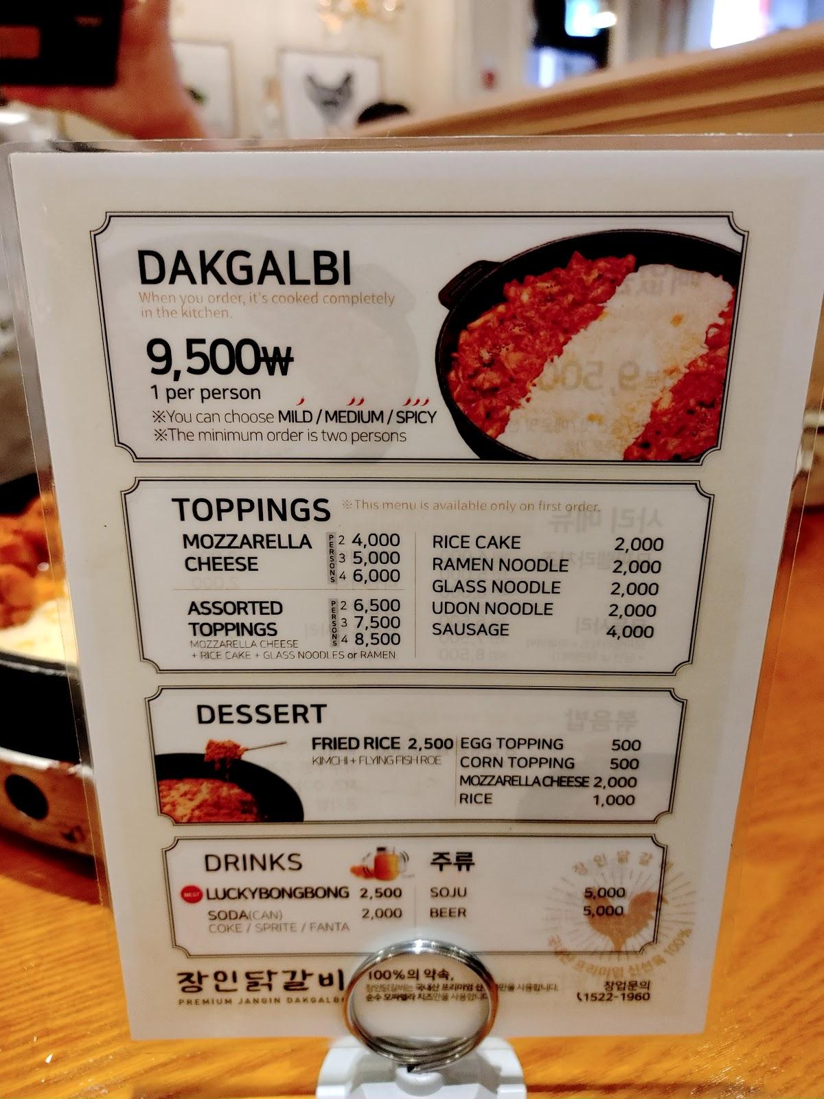 Menu at Jangin Dak-galbi restaurant, Seoul, Teheran-ro 1-gil