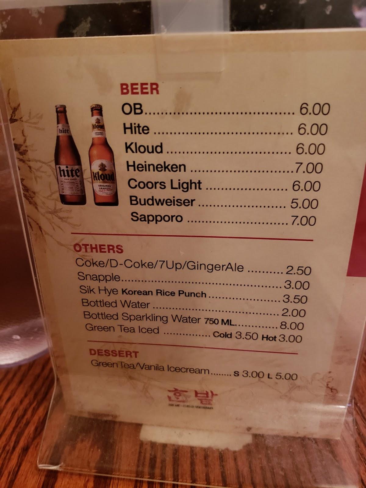 Menu at Han Bat restaurant, West New York, 53 W 35th St