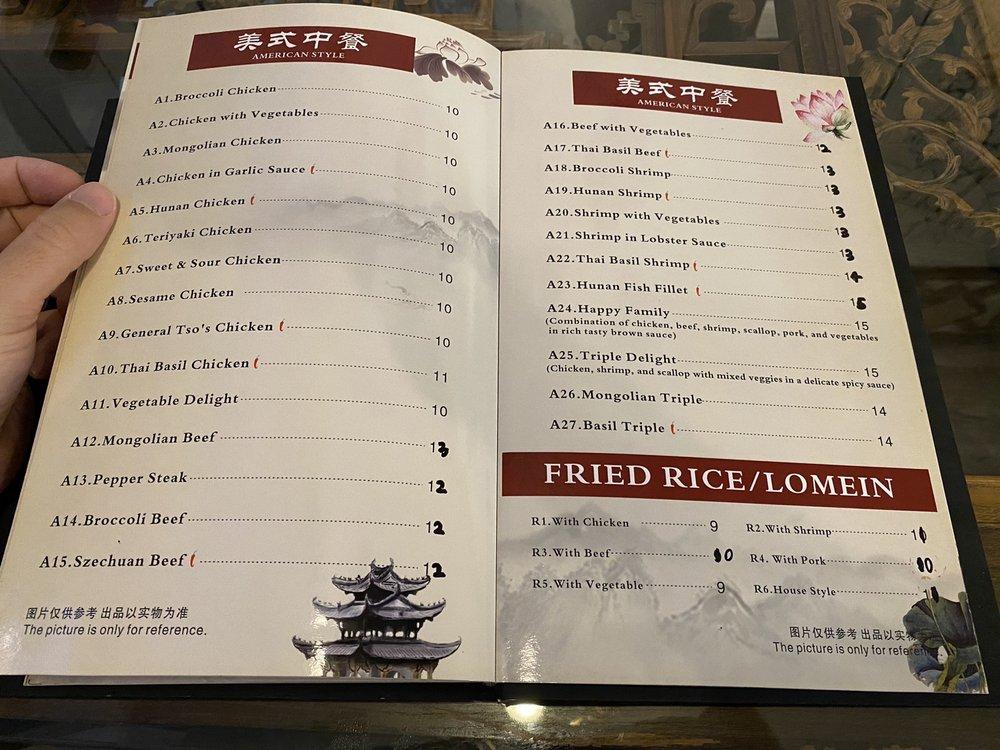 Menu at Xin's Chinese Cuisine restaurant, Duluth