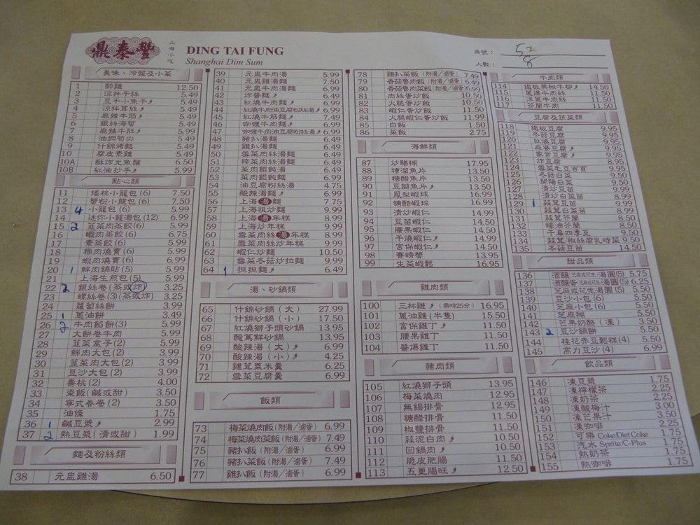 Menu at Ding Tai Fung restaurant, Markham, Hwy 7 #18B