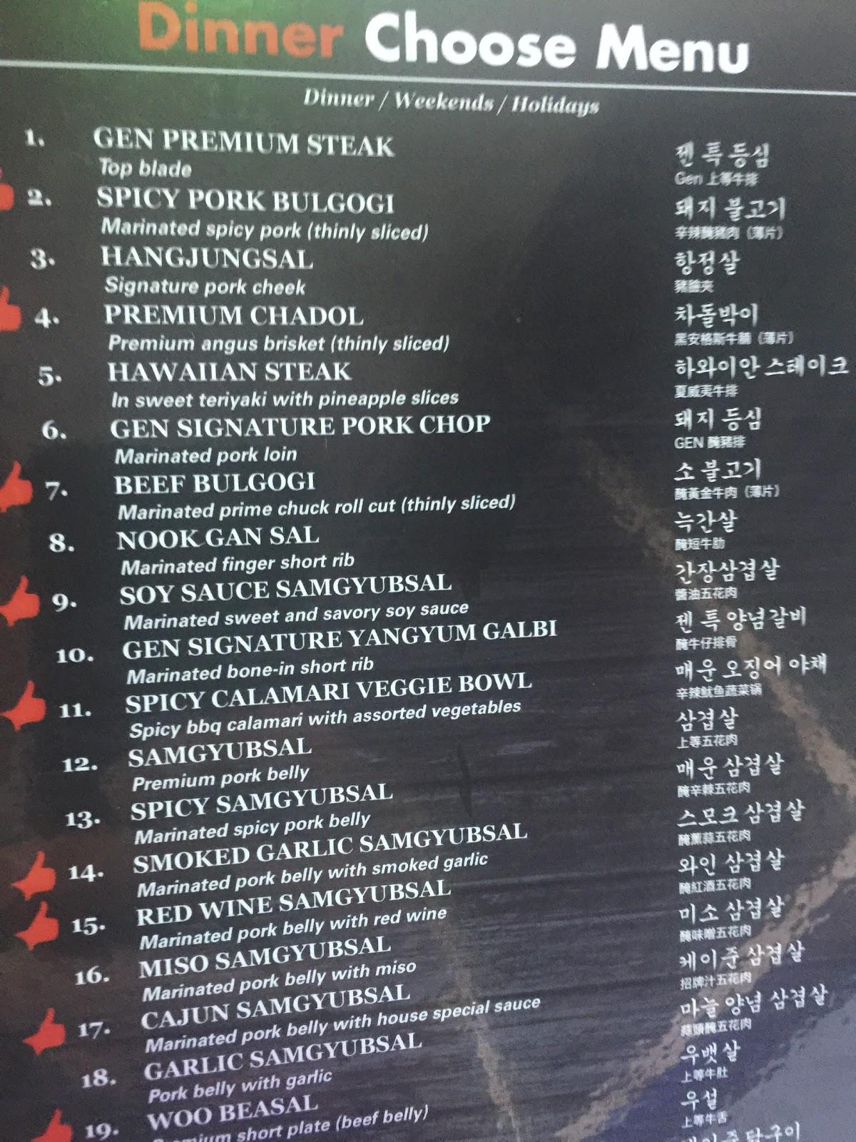 Menu at Gen Korean BBQ House, Los Angeles, Reseda Blvd