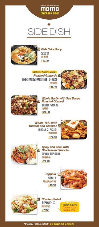 Menu at Momo Chicken & Beer restaurant, Brisbane City