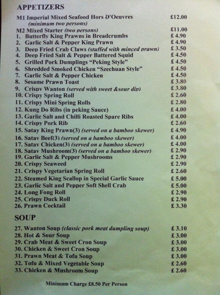 Menu at Water Margin restaurant, Driffield