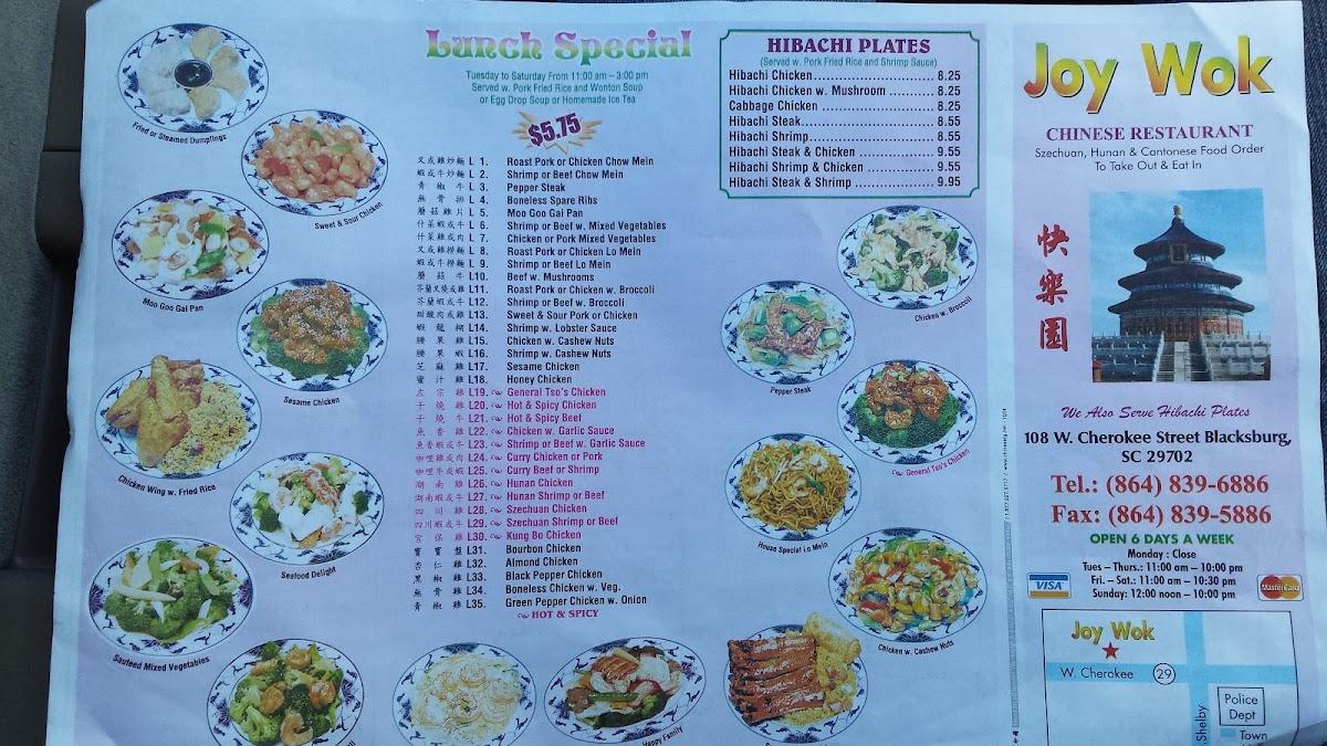 Menu at Joy Wok restaurant, Blacksburg