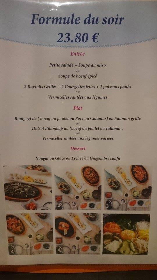 Menu at BOBAE restaurant, Paris, 38 Rue Pascal