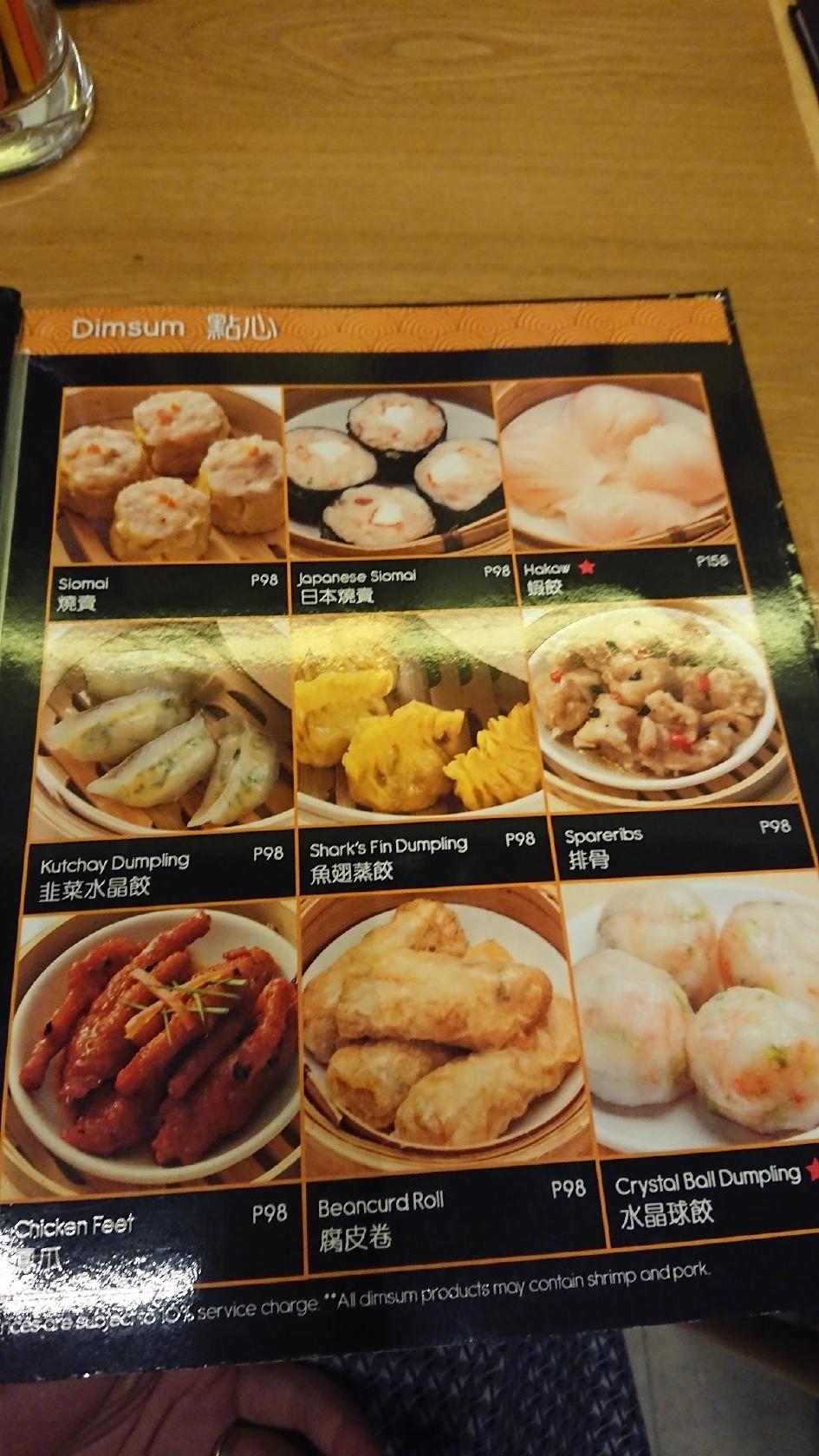 Menu at Wangfu Chinese Café restaurant, Quezon City, M242+4GC