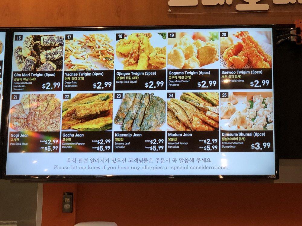 Menu at Toreore Korean Fried Chicken restaurant, Carrollton