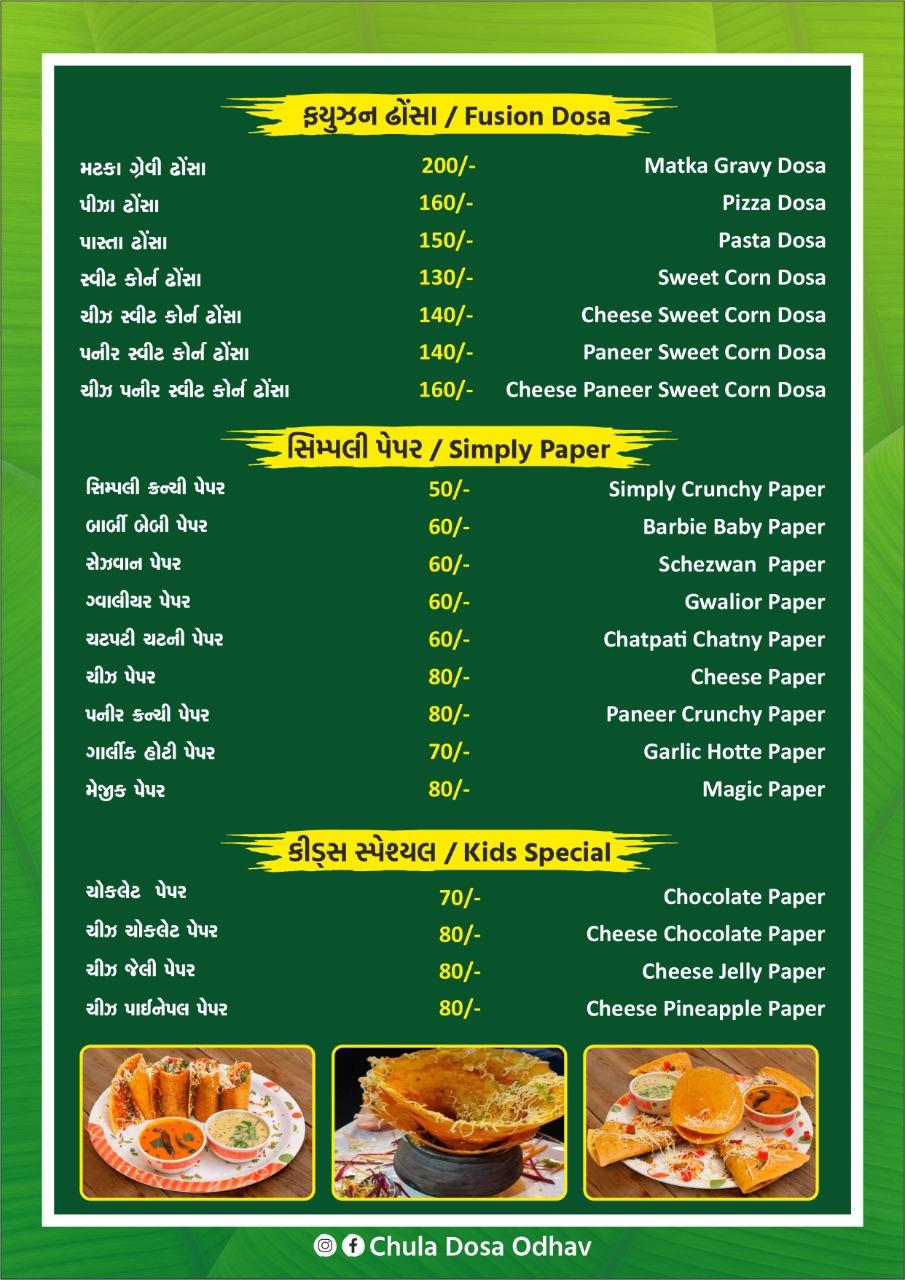 Menu at Chula Dosa-The Evening Point-Odhav, Ahmedabad, K. P. Heights