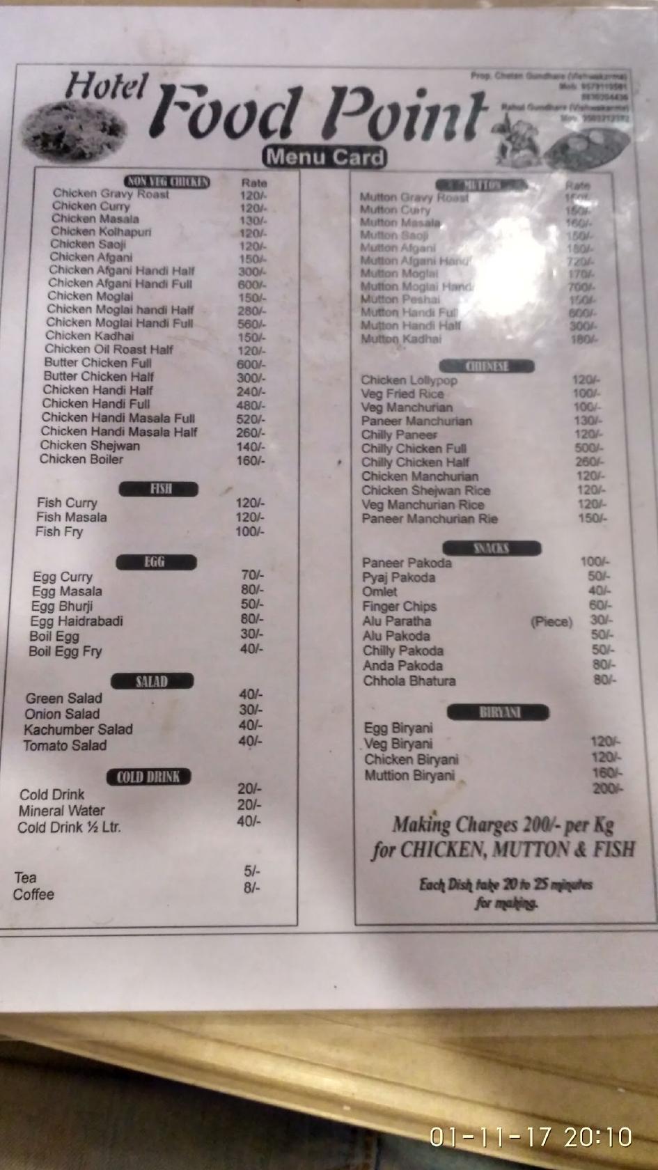 Menu at HOTEL FOOD POINT, Parsoda