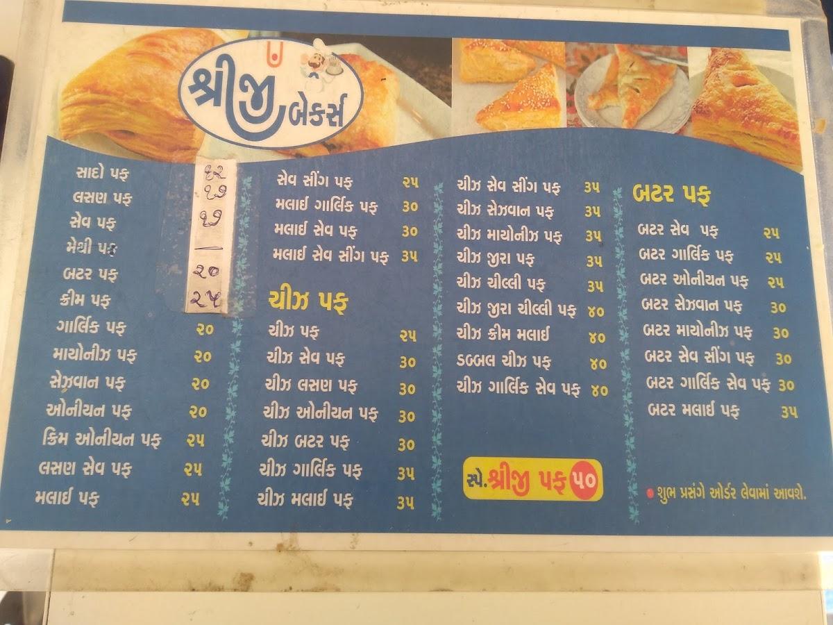 Menu at Shreeji Bakers, Nadiad