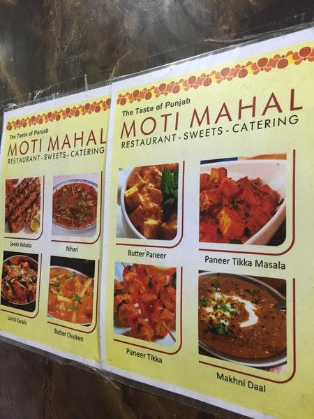 Menu at Moti Mahal restaurant, Southall, 94 The Broadway