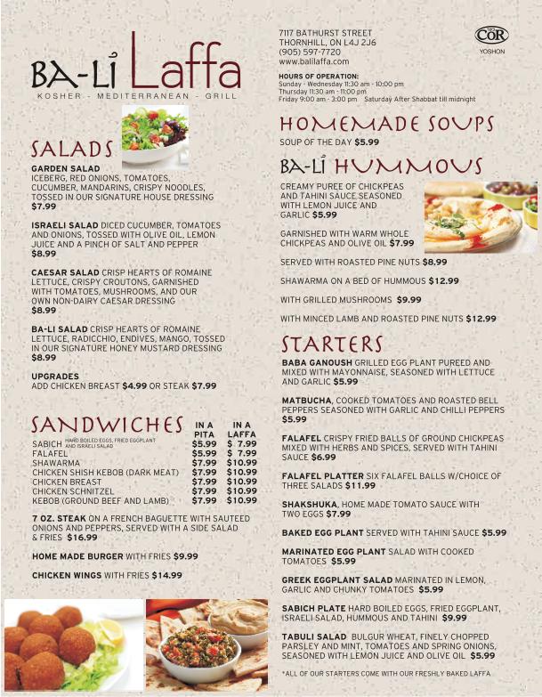 Menu at Ba-Li Laffa restaurant, Vaughan, Bathurst St