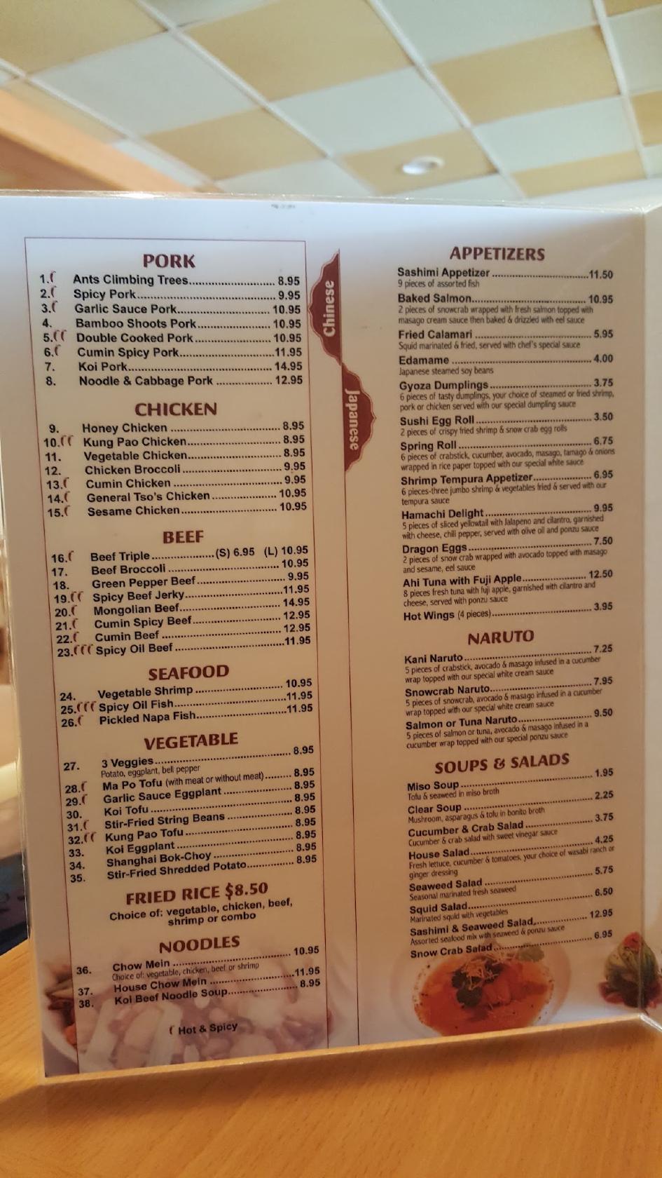 Menu at Koi Sushi Restaurant, Baton Rouge