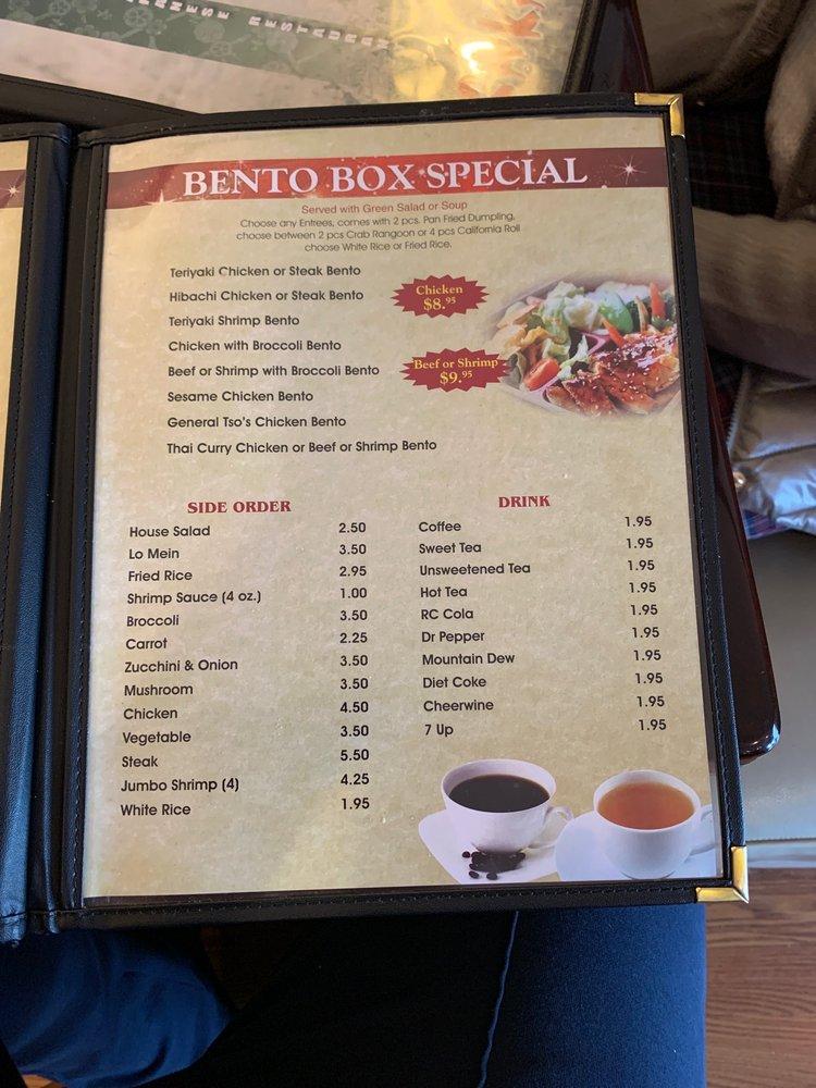 Menu at Osaka Boone restaurant, Boone
