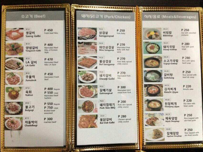 Menu at Seoul Galbi Restaurant, Makati, Sampaloc