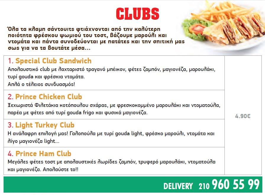 Menu at Prince Burger, Glyfada