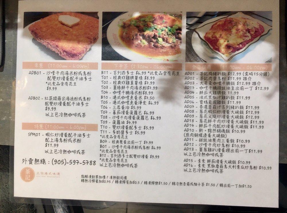 Menu at Cha Kee Restaurant (Richmond Hill), Richmond Hill