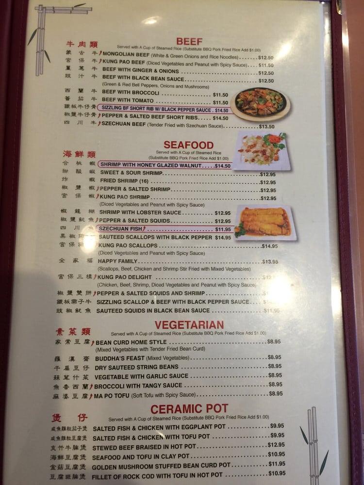 Menu at Goodworld Chinese Restaurant, Portland