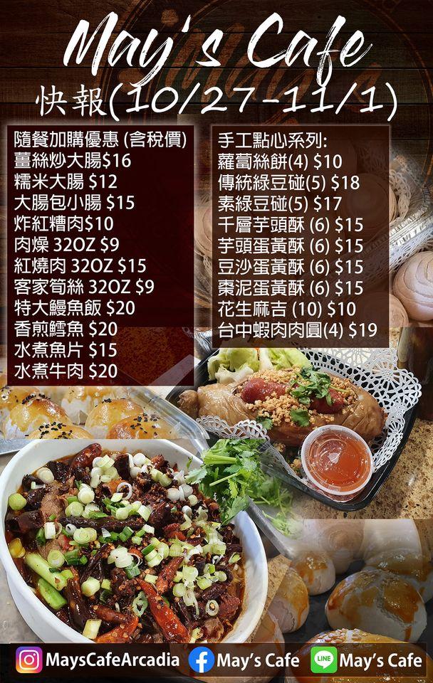 Menu at May's LA Cafe, Arcadia, 31 E Duarte Rd