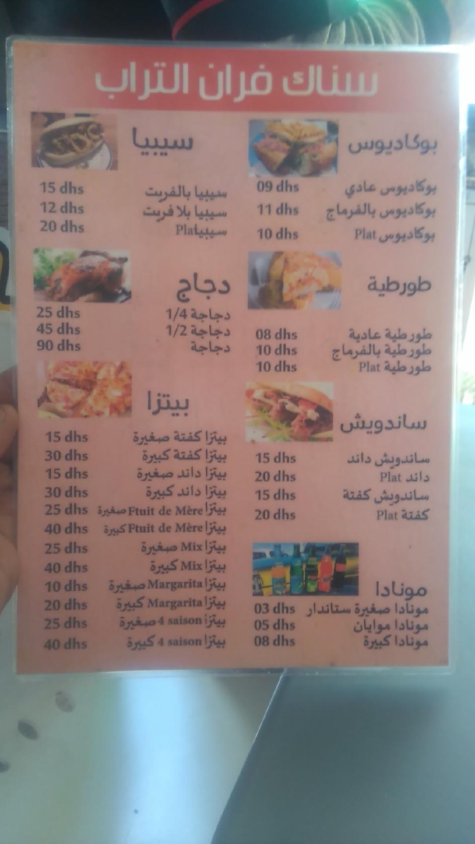Menu at Snack frane trab restaurant, Marrakesh