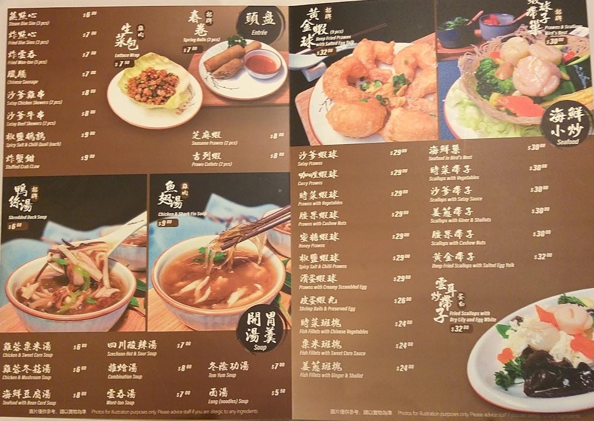 Menu at King's Jade BBQ Restaurant, Doncaster