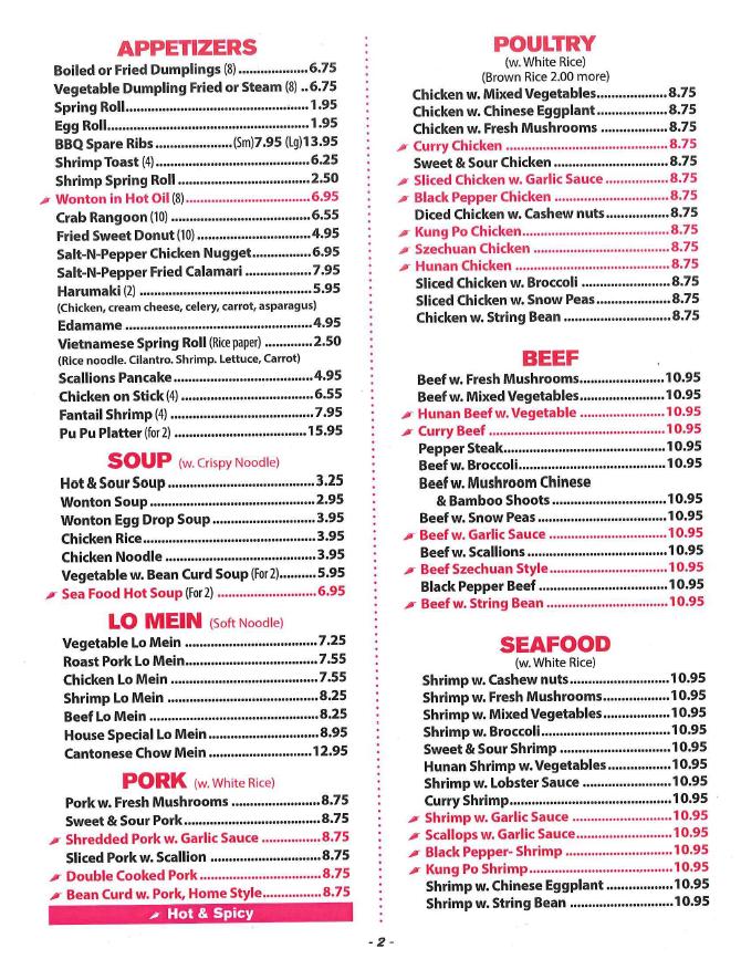 Menu at TIN-CHI HOUSE INC restaurant, Alden