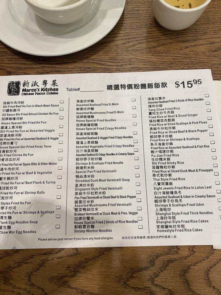 Menu at Marco's Kitchen 誠記新派粤菜 restaurant, Calgary