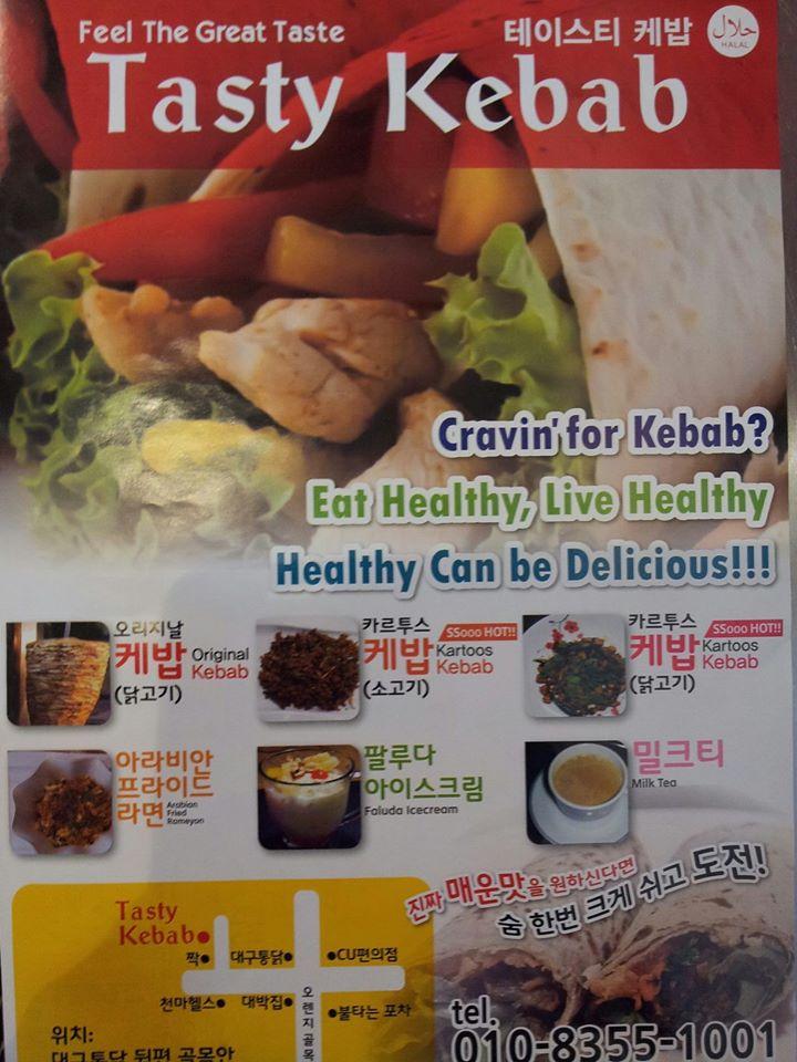 Menu at Tasty Kebab restaurant, Gyeongsan-si