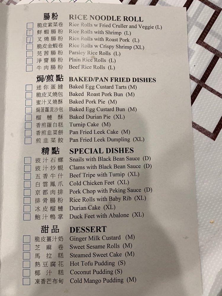 Menu at Green Lake Seafood & Dim Sum restaurant, Green Brook Township
