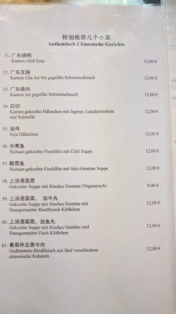 Speisekarte von Restaurant Chen, Hamburg