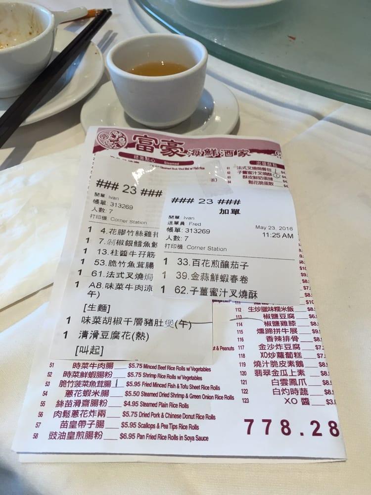 Menu at Grand Palace restaurant, Coquitlam