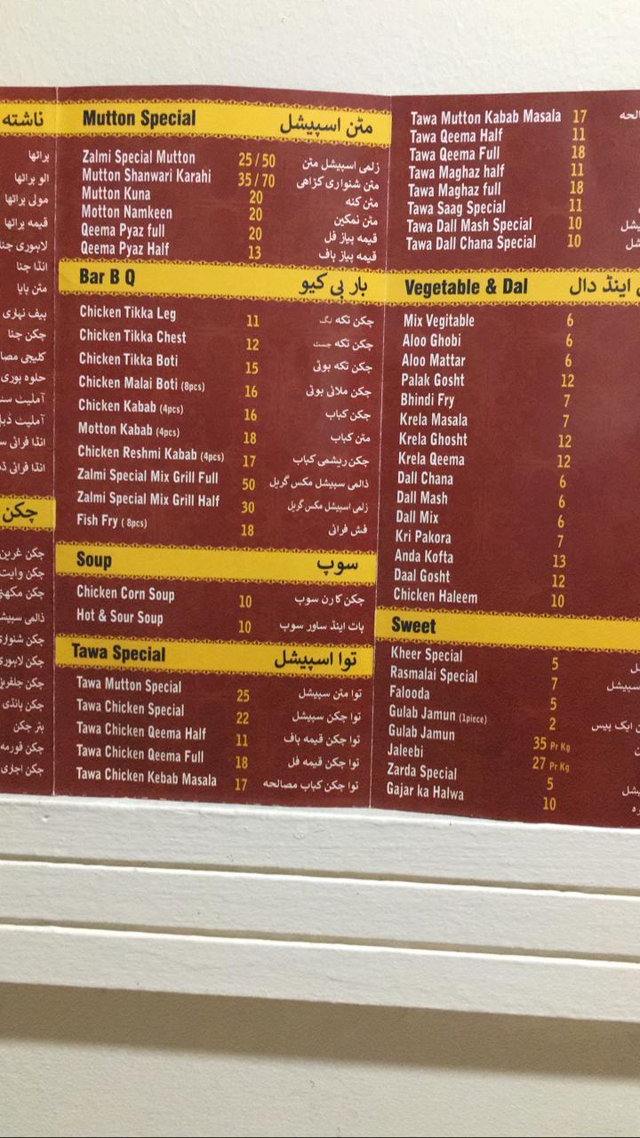 Menu at Royal Peshawar zalmi restaurant, Dubai