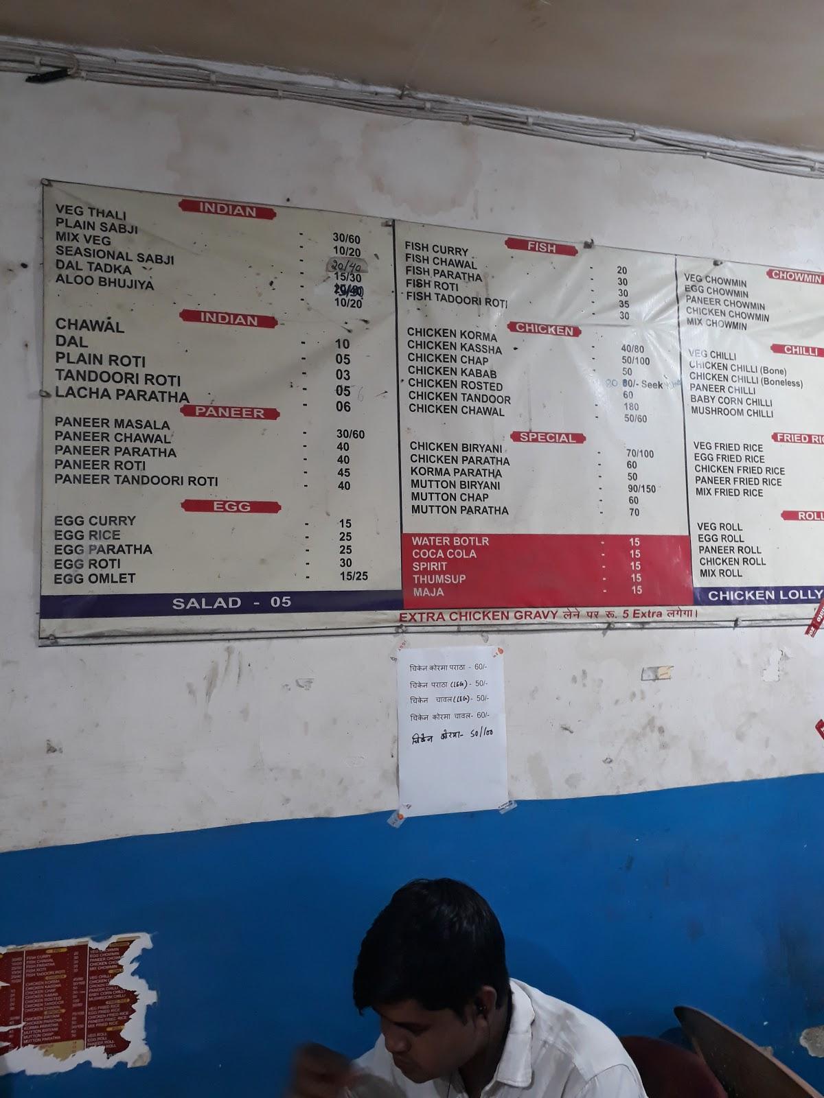 Menu at Sardar Food Plaza, Ranchi